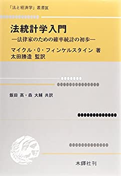 【メーカー名】木鐸社【メーカー型番】【ブランド名】掲載画像は全てイメージです。実際の商品とは色味等異なる場合がございますのでご了承ください。【 ご注文からお届けまで 】・ご注文　：ご注文は24時間受け付けております。・注文確認：当店より注文...
