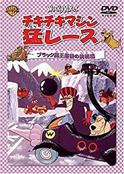 【メーカー名】ワーナー・ホーム・ビデオ【メーカー型番】【ブランド名】ワーナーホームビデオ掲載画像は全てイメージです。実際の商品とは色味等異なる場合がございますのでご了承ください。【 ご注文からお届けまで 】・ご注文　：ご注文は24時間受け付...