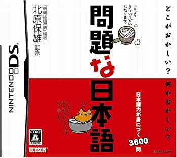 【メーカー名】ハドソン【メーカー型番】13306371【ブランド名】ハドソン掲載画像は全てイメージです。実際の商品とは色味等異なる場合がございますのでご了承ください。【 ご注文からお届けまで 】・ご注文　：ご注文は24時間受け付けております...