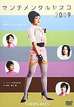 【メーカー名】ローランズ・フィルム【メーカー型番】【ブランド名】ローランズフィルム掲載画像は全てイメージです。実際の商品とは色味等異なる場合がございますのでご了承ください。【 ご注文からお届けまで 】・ご注文　：ご注文は24時間受け付けてお...