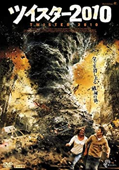 【中古-非常に良い】ツイスター2010 [DVD]当店取り扱いの中古品についてこちらの商品は中古品となっております。 付属品の有無については入荷の度異なり、商品タイトルに付属品についての記載がない場合もございますので、ご不明な場合はメッセー...