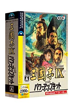 【中古-非常に良い】【輸入・日本仕様】三國志IX with パワーアップキット【メーカー名】ソースネクスト【メーカー型番】【ブランド名】ソースネクスト【商品説明】三國志IX with パワーアップキットこちらは国内使用されていた商品を海外販...