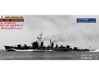【中古-非常に良い】ピットロード 1/700 海上自衛隊 護衛艦 はるさめ 初代当店取り扱いの中古品についてこちらの商品は中古品となっております。 付属品の有無については入荷の度異なり、商品タイトルに付属品についての記載がない場合もございま...