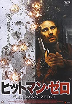 【中古-非常に良い】ヒットマン・ゼロ [DVD]当店取り扱いの中古品についてこちらの商品は中古品となっております。 付属品の有無については入荷の度異なり、商品タイトルに付属品についての記載がない場合もございますので、ご不明な場合はメッセージ...