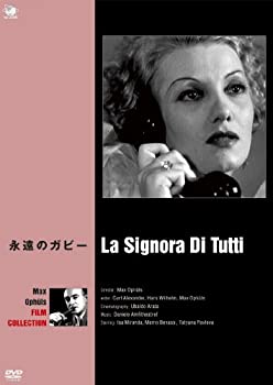 【中古-非常に良い】永遠のガビー [DVD]当店取り扱いの中古品についてこちらの商品は中古品となっております。 付属品の有無については入荷の度異なり、商品タイトルに付属品についての記載がない場合もございますので、ご不明な場合はメッセージにて...