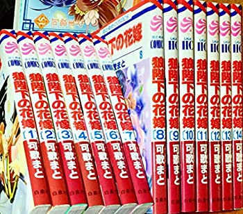 【メーカー名】白泉社【メーカー型番】【ブランド名】掲載画像は全てイメージです。実際の商品とは色味等異なる場合がございますのでご了承ください。【 ご注文からお届けまで 】・ご注文　：ご注文は24時間受け付けております。・注文確認：当店より注文...