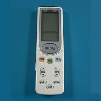 【中古-非常に良い】RAR-3B2 HITACHI 日立 エアコンリモコン当店取り扱いの中古品についてこちらの商品は中古品となっております。 付属品の有無については入荷の度異なり、商品タイトルに付属品についての記載がない場合もございますので...