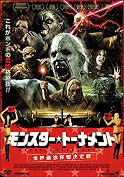 【中古-非常に良い】モンスター・トーナメント 世界最強怪物決定戦 [DVD]当店取り扱いの中古品についてこちらの商品は中古品となっております。 付属品の有無については入荷の度異なり、商品タイトルに付属品についての記載がない場合もございますの...