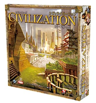 【中古-非常に良い】シドマイヤーズ シヴィライゼーション:ボードゲーム当店取り扱いの中古品についてこちらの商品は中古品となっております。 付属品の有無については入荷の度異なり、商品タイトルに付属品についての記載がない場合もございますので、ご...
