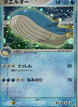 【メーカー名】株式会社ポケモン【メーカー型番】【ブランド名】ポケモンカードゲーム掲載画像は全てイメージです。実際の商品とは色味等異なる場合がございますのでご了承ください。【 ご注文からお届けまで 】・ご注文　：ご注文は24時間受け付けており...