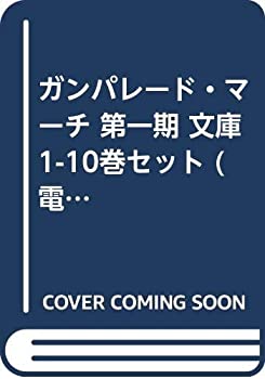 【メーカー名】アスキー・メディアワークス【メーカー型番】【ブランド名】掲載画像は全てイメージです。実際の商品とは色味等異なる場合がございますのでご了承ください。【 ご注文からお届けまで 】・ご注文　：ご注文は24時間受け付けております。・注...