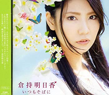 【メーカー名】エイベックス・エンタテインメント【メーカー型番】【ブランド名】Avex Entertainment掲載画像は全てイメージです。実際の商品とは色味等異なる場合がございますのでご了承ください。【 ご注文からお届けまで 】・ご注文　...