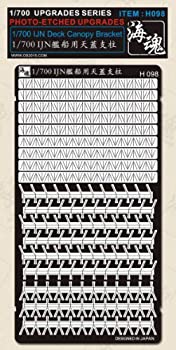 【中古-非常に良い】1/700 日本海軍 艦船天蓋支柱 海魂 OceanSpirit [H098] IJN Deck Canopy Bracket当店取り扱いの中古品についてこちらの商品は中古品となっております。 付属品の有無については入荷...