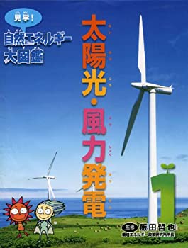 【メーカー名】偕成社【メーカー型番】【ブランド名】掲載画像は全てイメージです。実際の商品とは色味等異なる場合がございますのでご了承ください。【 ご注文からお届けまで 】・ご注文　：ご注文は24時間受け付けております。・注文確認：当店より注文...