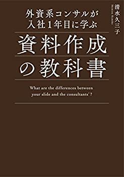 【メーカー名】KADOKAWA/中経出版【メーカー型番】【ブランド名】掲載画像は全てイメージです。実際の商品とは色味等異なる場合がございますのでご了承ください。【 ご注文からお届けまで 】・ご注文　：ご注文は24時間受け付けております。・注...