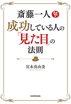 【メーカー名】KADOKAWA【メーカー型番】【ブランド名】KADOKAWA掲載画像は全てイメージです。実際の商品とは色味等異なる場合がございますのでご了承ください。【 ご注文からお届けまで 】・ご注文　：ご注文は24時間受け付けております...