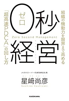【メーカー名】KADOKAWA【メーカー型番】【ブランド名】KADOKAWA掲載画像は全てイメージです。実際の商品とは色味等異なる場合がございますのでご了承ください。【 ご注文からお届けまで 】・ご注文　：ご注文は24時間受け付けております...