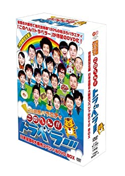 【メーカー名】よしもとアール・アンド・シー【メーカー型番】【ブランド名】R掲載画像は全てイメージです。実際の商品とは色味等異なる場合がございますのでご了承ください。【 ご注文からお届けまで 】・ご注文　：ご注文は24時間受け付けております。...