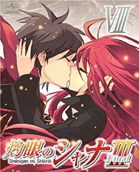 【中古-非常に良い】灼眼のシャナIII-FINAL- 第VIII巻 〈初回限定版〉 [Blu-ray]当店取り扱いの中古品についてこちらの商品は中古品となっております。 付属品の有無については入荷の度異なり、商品タイトルに付属品についての記...