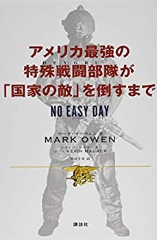 【メーカー名】講談社【メーカー型番】【ブランド名】講談社掲載画像は全てイメージです。実際の商品とは色味等異なる場合がございますのでご了承ください。【 ご注文からお届けまで 】・ご注文　：ご注文は24時間受け付けております。・注文確認：当店よ...