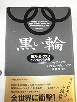【メーカー名】光文社【メーカー型番】【ブランド名】掲載画像は全てイメージです。実際の商品とは色味等異なる場合がございますのでご了承ください。【 ご注文からお届けまで 】・ご注文　：ご注文は24時間受け付けております。・注文確認：当店より注文...