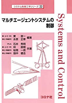 【メーカー名】コロナ社【メーカー型番】【ブランド名】掲載画像は全てイメージです。実際の商品とは色味等異なる場合がございますのでご了承ください。【 ご注文からお届けまで 】・ご注文　：ご注文は24時間受け付けております。・注文確認：当店より注...