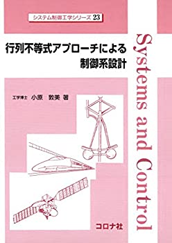 【メーカー名】本・雑誌・コミック【メーカー型番】【ブランド名】掲載画像は全てイメージです。実際の商品とは色味等異なる場合がございますのでご了承ください。【 ご注文からお届けまで 】・ご注文　：ご注文は24時間受け付けております。・注文確認：...
