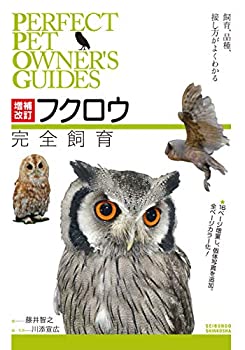 【メーカー名】誠文堂新光社【メーカー型番】【ブランド名】誠文堂新光社掲載画像は全てイメージです。実際の商品とは色味等異なる場合がございますのでご了承ください。【 ご注文からお届けまで 】・ご注文　：ご注文は24時間受け付けております。・注文...