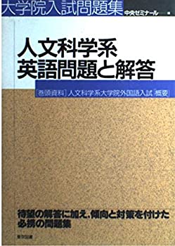 【メーカー名】東京図書【メーカー型番】【ブランド名】掲載画像は全てイメージです。実際の商品とは色味等異なる場合がございますのでご了承ください。【 ご注文からお届けまで 】・ご注文　：ご注文は24時間受け付けております。・注文確認：当店より注...