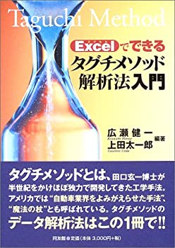 【メーカー名】同友館【メーカー型番】【ブランド名】掲載画像は全てイメージです。実際の商品とは色味等異なる場合がございますのでご了承ください。【 ご注文からお届けまで 】・ご注文　：ご注文は24時間受け付けております。・注文確認：当店より注文...