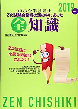 【メーカー名】同友館【メーカー型番】【ブランド名】同友館掲載画像は全てイメージです。実際の商品とは色味等異なる場合がございますのでご了承ください。【 ご注文からお届けまで 】・ご注文　：ご注文は24時間受け付けております。・注文確認：当店よ...