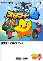 【メーカー名】小学館【メーカー型番】【ブランド名】掲載画像は全てイメージです。実際の商品とは色味等異なる場合がございますのでご了承ください。【 ご注文からお届けまで 】・ご注文　：ご注文は24時間受け付けております。・注文確認：当店より注文...