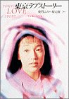 【メーカー名】小学館【メーカー型番】【ブランド名】掲載画像は全てイメージです。実際の商品とは色味等異なる場合がございますのでご了承ください。【 ご注文からお届けまで 】・ご注文　：ご注文は24時間受け付けております。・注文確認：当店より注文...