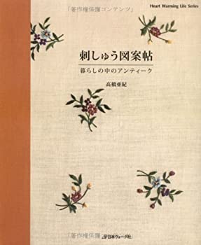【メーカー名】日本ヴォーグ社【メーカー型番】【ブランド名】掲載画像は全てイメージです。実際の商品とは色味等異なる場合がございますのでご了承ください。【 ご注文からお届けまで 】・ご注文　：ご注文は24時間受け付けております。・注文確認：当店...