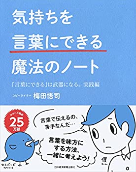 【メーカー名】日本経済新聞出版【メーカー型番】【ブランド名】日本経済新聞出版社掲載画像は全てイメージです。実際の商品とは色味等異なる場合がございますのでご了承ください。【 ご注文からお届けまで 】・ご注文　：ご注文は24時間受け付けておりま...