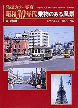 【メーカー名】JTBパブリッシング【メーカー型番】【ブランド名】掲載画像は全てイメージです。実際の商品とは色味等異なる場合がございますのでご了承ください。【 ご注文からお届けまで 】・ご注文　：ご注文は24時間受け付けております。・注文確認...