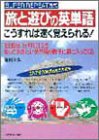 【メーカー名】日本実業出版社【メーカー型番】【ブランド名】掲載画像は全てイメージです。実際の商品とは色味等異なる場合がございますのでご了承ください。【 ご注文からお届けまで 】・ご注文　：ご注文は24時間受け付けております。・注文確認：当店...