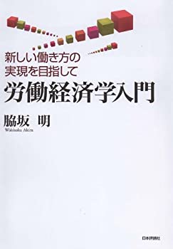 【メーカー名】日本評論社【メーカー型番】【ブランド名】掲載画像は全てイメージです。実際の商品とは色味等異なる場合がございますのでご了承ください。【 ご注文からお届けまで 】・ご注文　：ご注文は24時間受け付けております。・注文確認：当店より...