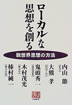 【メーカー名】農山漁村文化協会【メーカー型番】【ブランド名】掲載画像は全てイメージです。実際の商品とは色味等異なる場合がございますのでご了承ください。【 ご注文からお届けまで 】・ご注文　：ご注文は24時間受け付けております。・注文確認：当...