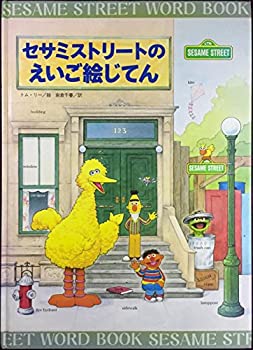 【メーカー名】フレーベル館【メーカー型番】【ブランド名】掲載画像は全てイメージです。実際の商品とは色味等異なる場合がございますのでご了承ください。【 ご注文からお届けまで 】・ご注文　：ご注文は24時間受け付けております。・注文確認：当店よ...