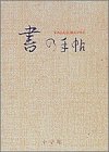 【メーカー名】小学館【メーカー型番】【ブランド名】掲載画像は全てイメージです。実際の商品とは色味等異なる場合がございますのでご了承ください。【 ご注文からお届けまで 】・ご注文　：ご注文は24時間受け付けております。・注文確認：当店より注文...