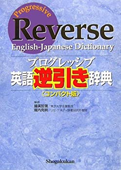 【メーカー名】小学館【メーカー型番】【ブランド名】小学館掲載画像は全てイメージです。実際の商品とは色味等異なる場合がございますのでご了承ください。【 ご注文からお届けまで 】・ご注文　：ご注文は24時間受け付けております。・注文確認：当店よ...