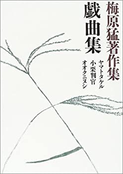 【メーカー名】小学館【メーカー型番】【ブランド名】小学館掲載画像は全てイメージです。実際の商品とは色味等異なる場合がございますのでご了承ください。【 ご注文からお届けまで 】・ご注文　：ご注文は24時間受け付けております。・注文確認：当店よ...