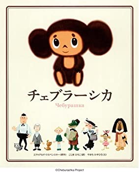 【メーカー名】小学館【メーカー型番】【ブランド名】小学館掲載画像は全てイメージです。実際の商品とは色味等異なる場合がございますのでご了承ください。【 ご注文からお届けまで 】・ご注文　：ご注文は24時間受け付けております。・注文確認：当店よ...