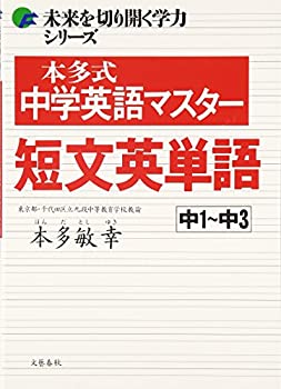 【メーカー名】文藝春秋【メーカー型番】【ブランド名】掲載画像は全てイメージです。実際の商品とは色味等異なる場合がございますのでご了承ください。【 ご注文からお届けまで 】・ご注文　：ご注文は24時間受け付けております。・注文確認：当店より注...