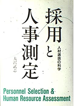 【メーカー名】朝日出版社【メーカー型番】【ブランド名】掲載画像は全てイメージです。実際の商品とは色味等異なる場合がございますのでご了承ください。【 ご注文からお届けまで 】・ご注文　：ご注文は24時間受け付けております。・注文確認：当店より...