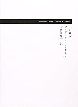 【メーカー名】河出書房新社【メーカー型番】【ブランド名】掲載画像は全てイメージです。実際の商品とは色味等異なる場合がございますのでご了承ください。【 ご注文からお届けまで 】・ご注文　：ご注文は24時間受け付けております。・注文確認：当店よ...