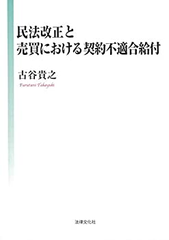 【メーカー名】法律文化社【メーカー型番】【ブランド名】法律文化社掲載画像は全てイメージです。実際の商品とは色味等異なる場合がございますのでご了承ください。【 ご注文からお届けまで 】・ご注文　：ご注文は24時間受け付けております。・注文確認...