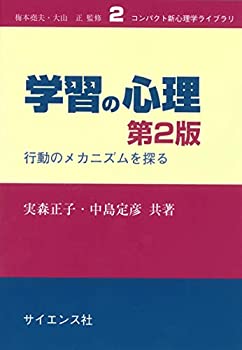 【メーカー名】サイエンス社【メーカー型番】【ブランド名】掲載画像は全てイメージです。実際の商品とは色味等異なる場合がございますのでご了承ください。【 ご注文からお届けまで 】・ご注文　：ご注文は24時間受け付けております。・注文確認：当店よ...
