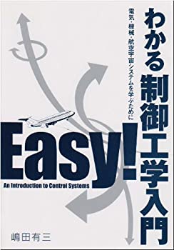 【メーカー名】産業図書【メーカー型番】【ブランド名】掲載画像は全てイメージです。実際の商品とは色味等異なる場合がございますのでご了承ください。【 ご注文からお届けまで 】・ご注文　：ご注文は24時間受け付けております。・注文確認：当店より注...